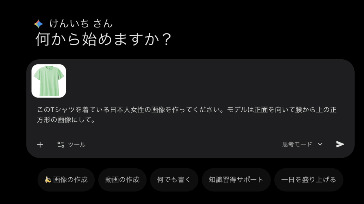 12月オフ会に、あの方が登場・・・！｜kenichi kawashima
