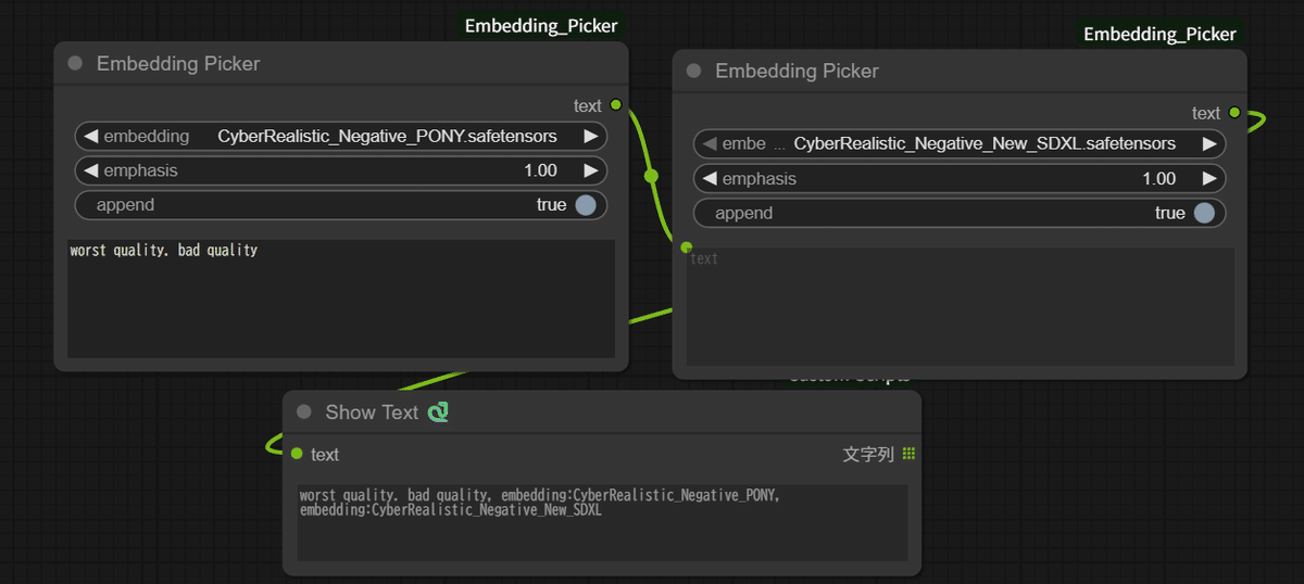 Textual inversion(Embedding)の使い方など｜ComfyUI｜shiba*2