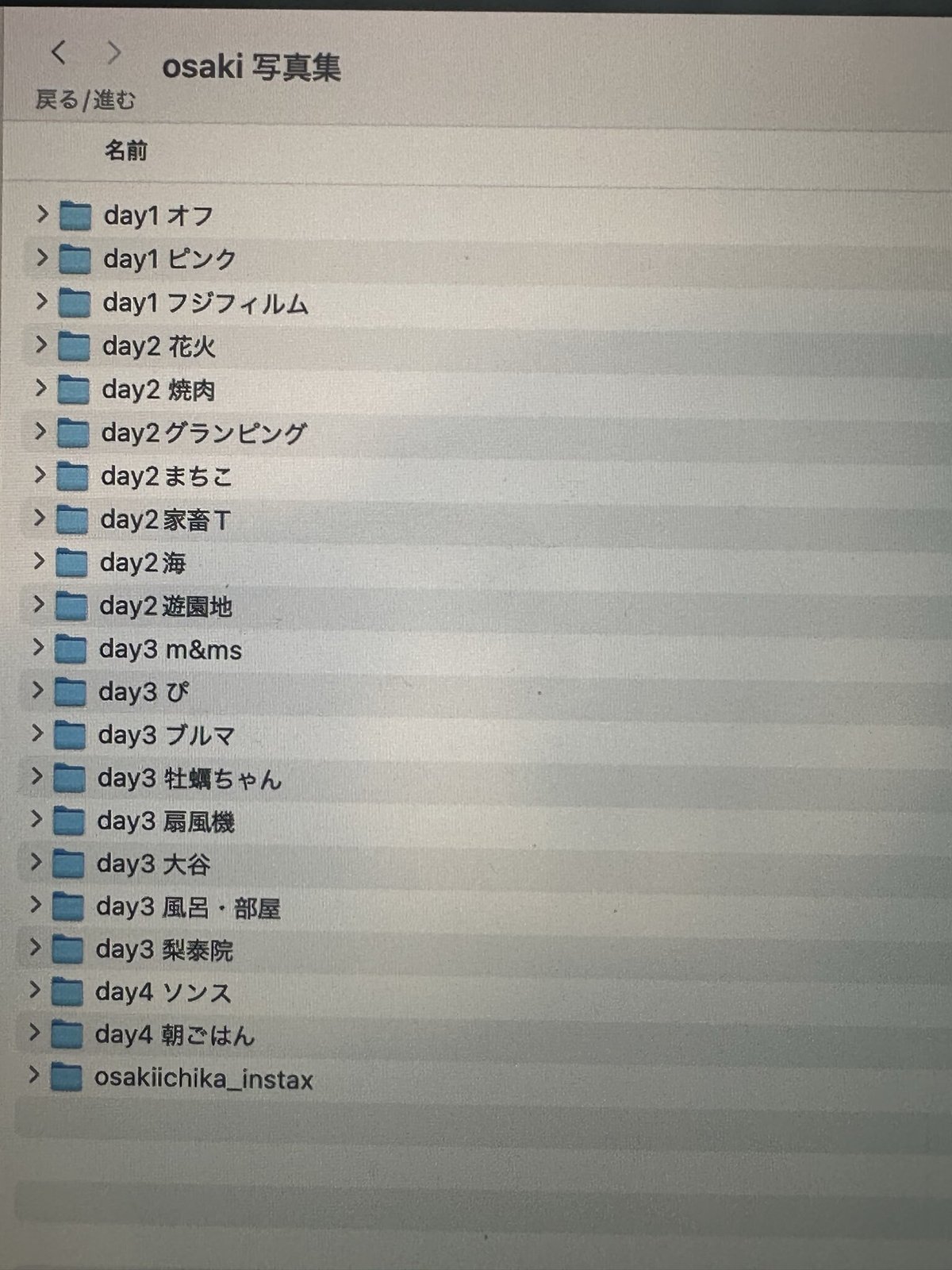 尾碕さんと枝さんのトークイベ｜miku29