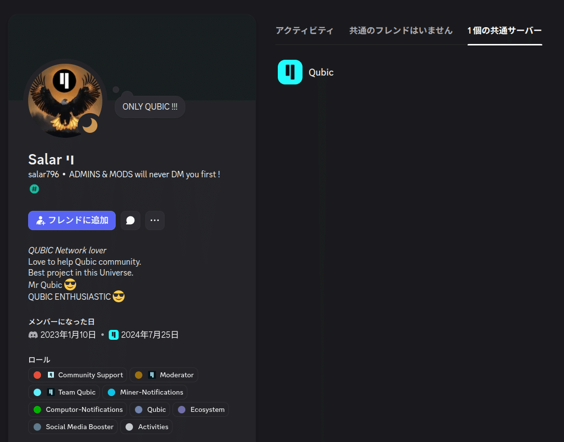 Qubic ウォレットセキュリティガイドライン (必読) 🙏（転載）｜Daiju Azuma