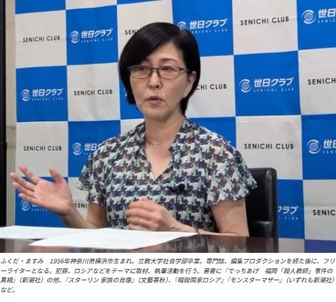 マスコミの大罪と現代の魔女狩り｜okayama_momotaro_2024