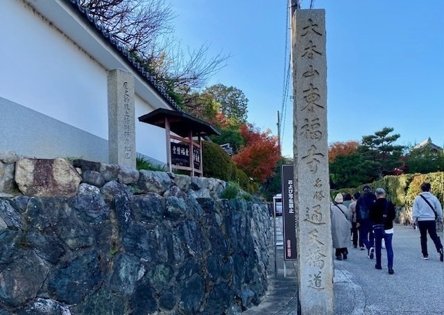 中国の日本渡航自粛呼びかけで、中国人団体観光客が減った2025年秋の京都。「そうだ京都、行こう。」東福寺その1｜縹hanada