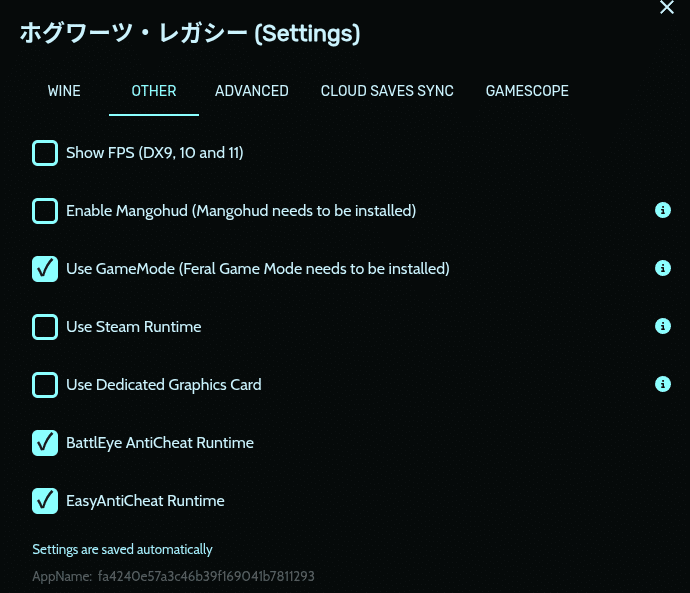 【EpicGames】無料配布ホグワーツ・レガシーをLinuxで動かしてみた話【急げ！】｜Catapp-Art3D