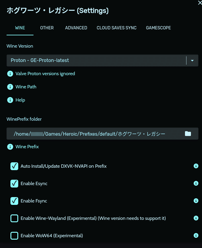 【EpicGames】無料配布ホグワーツ・レガシーをLinuxで動かしてみた話【急げ！】｜Catapp-Art3D