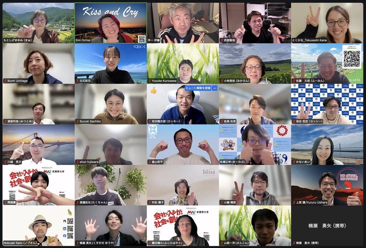 【開催レポート】Musashino Valleyアカデミア Day3！！ ―岩佐大輝さんによる講義で起業家のマインドを学ぶ｜Musashino ...