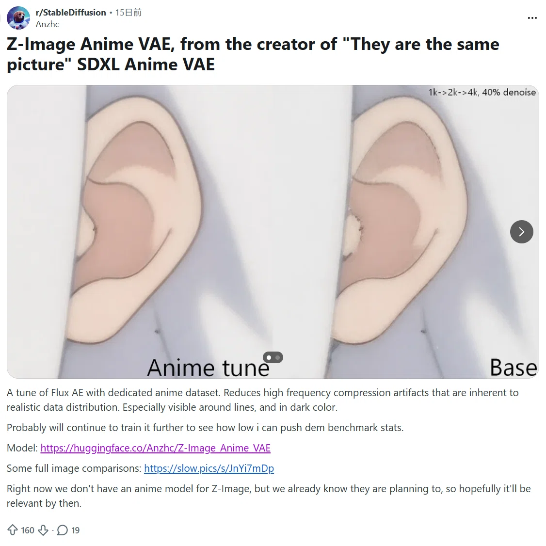 Z Image Turboの拡張機能達（ComfyUI-DyPE/Z-Image Anime VAE/Z-Image-Turbo ...