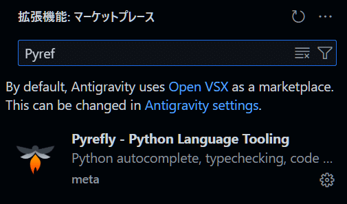 Antigravityで真面目にPythonを書く｜しま🚢