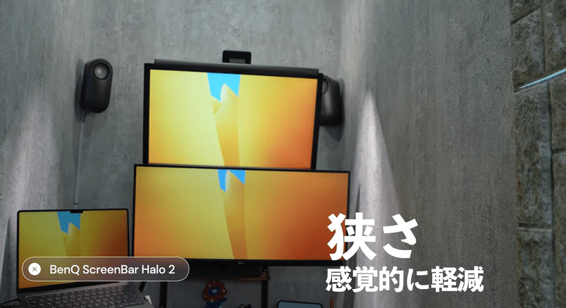 【BenQ】Mac向けモニター「MA320UP」が欲しいぞ【2025年12月発売】｜きした家 〜5人家族がガジェットで豊かになる〜