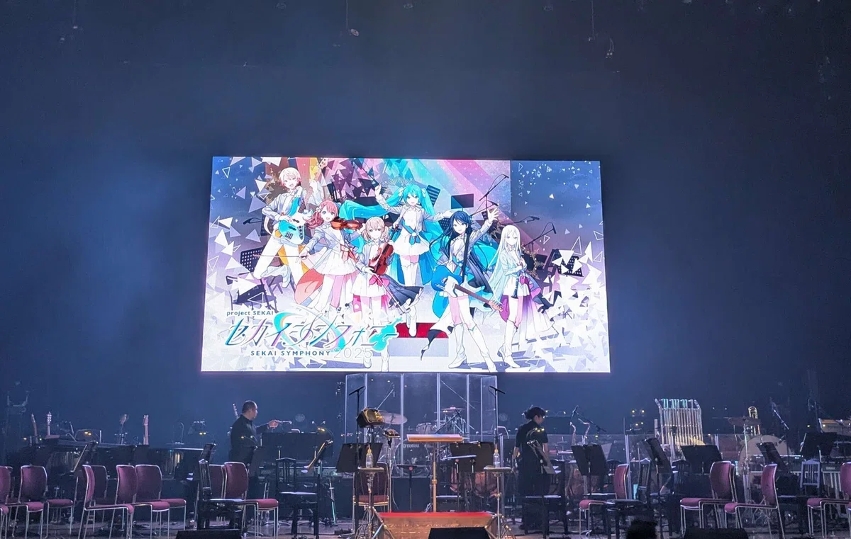 ボカロ推しにオススメしたい！VOCALOID×オーケストラのセカイ｜HaLR