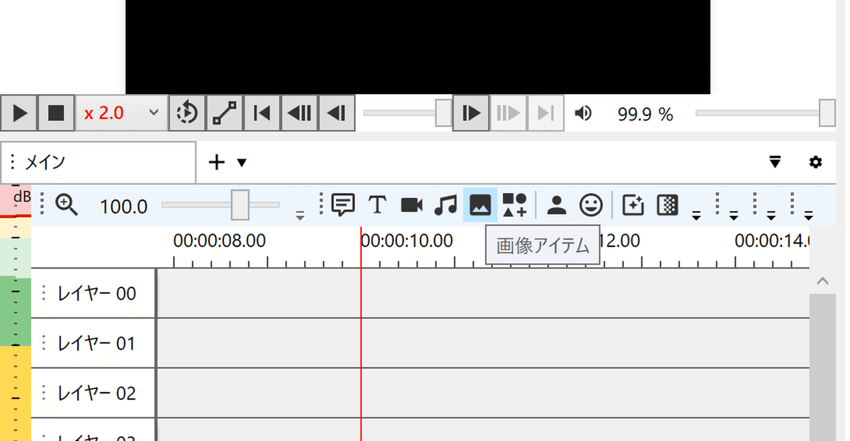 【YMM4の使い方】動画に画像を配置しよう！YMM4「画像アイテム」の挿入方法をわかりやすく解説します。サイズや位置の調整、レイヤー変更も｜SS@ゆっくり編集効率化