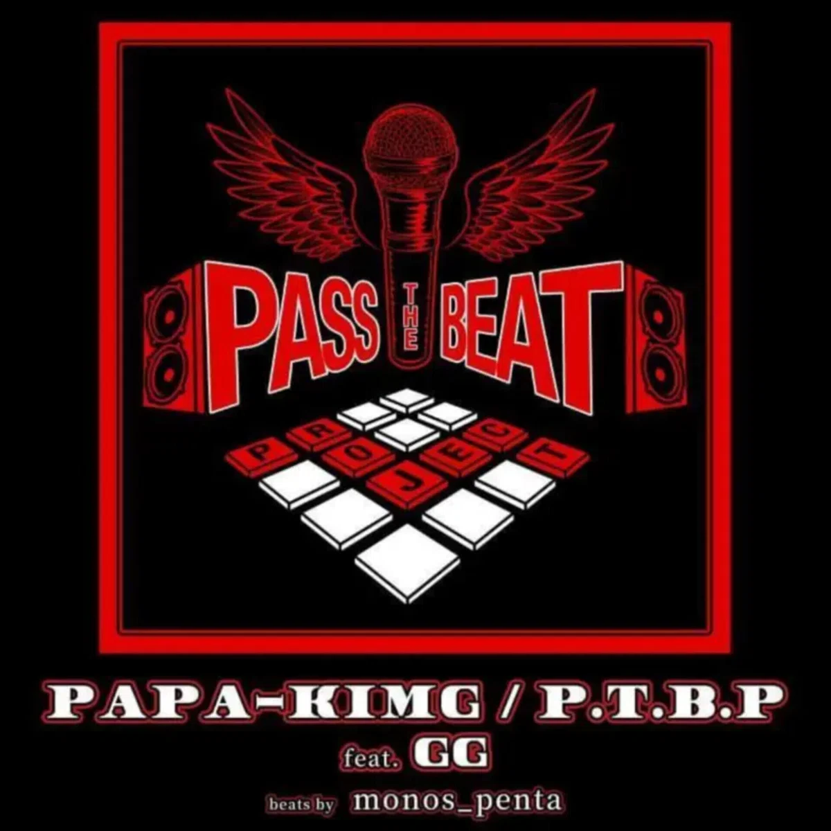 12月26日新プロジェクト「Pass The Beat Ploject」始動！｜PAPA-KIMG