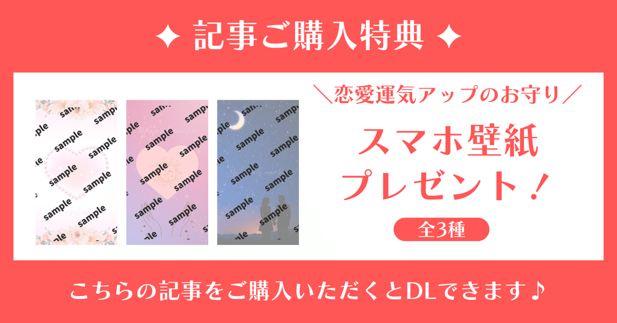 【♓️うお座のあなたへ】片思いの恋、いつ踏み込めばいい？ | 2026年 恋の駆け引きタイミング | 占星術×行動心理学｜星乃 ゆま💫 恋の ...