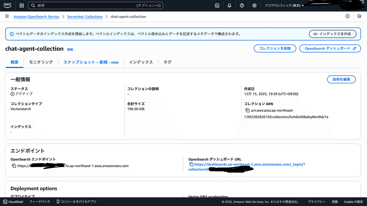 Amazon OpenSearch Serverless × Lambda でチャットデータをベクトル検索に対応できる形で登録してみる。（RAG）｜けむのき