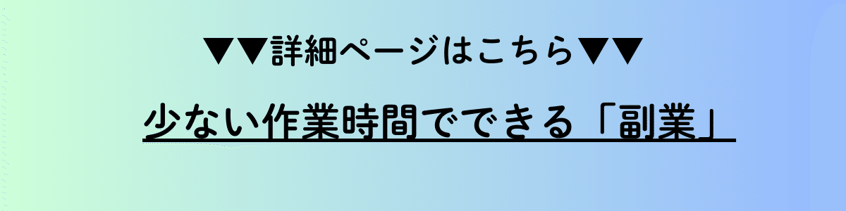 本業を増やせない時期の私に、ちょうどよかった副業の話｜ゆき