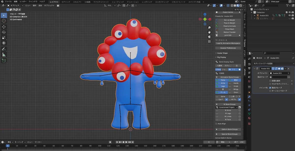 Blender初心者ヘルプです｜華
