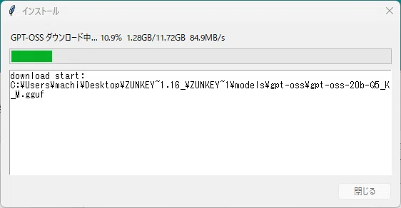 ZunkeySoft第三弾！Zunkey_GPT_Search（無料）｜榊正宗｜ずんだもん発案者