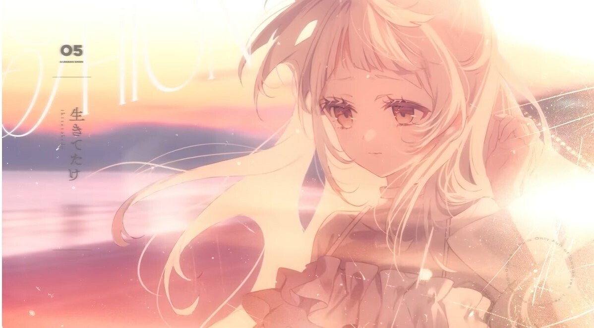 天才魔法使い、紫咲シオンさん｜議論メシ編集部