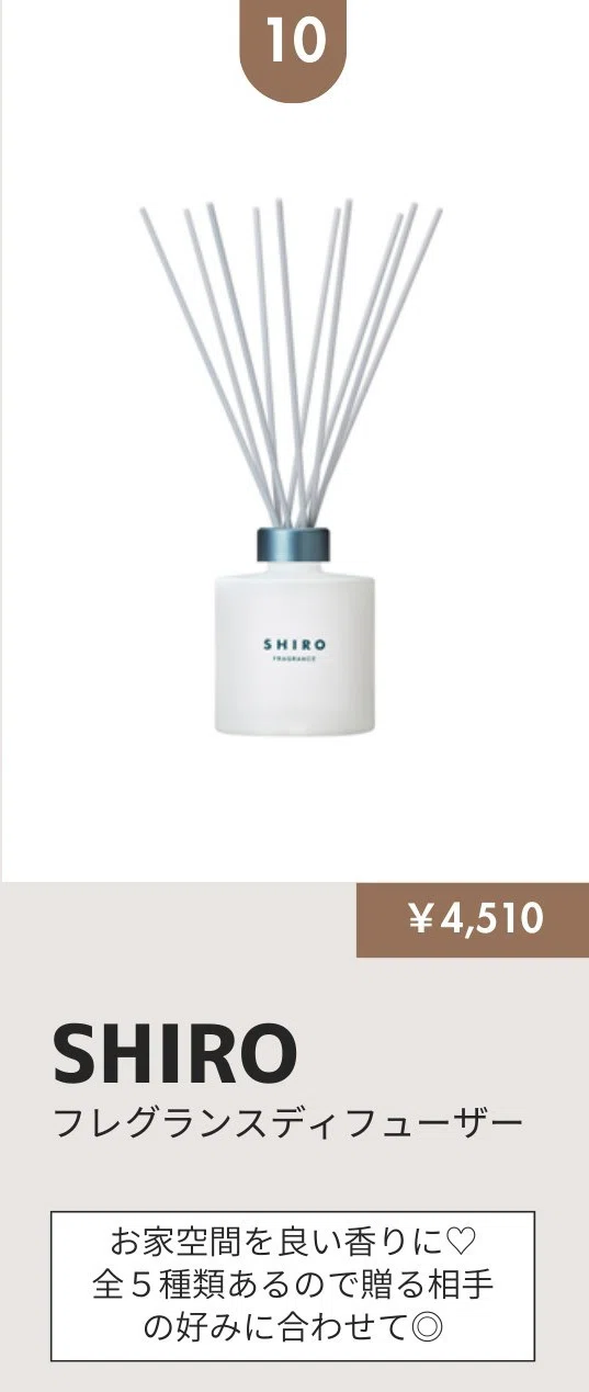 [Budget 5000 Yen] 10 Stylish Gifts That Won't Be Duplicates! [Gifts for ...
