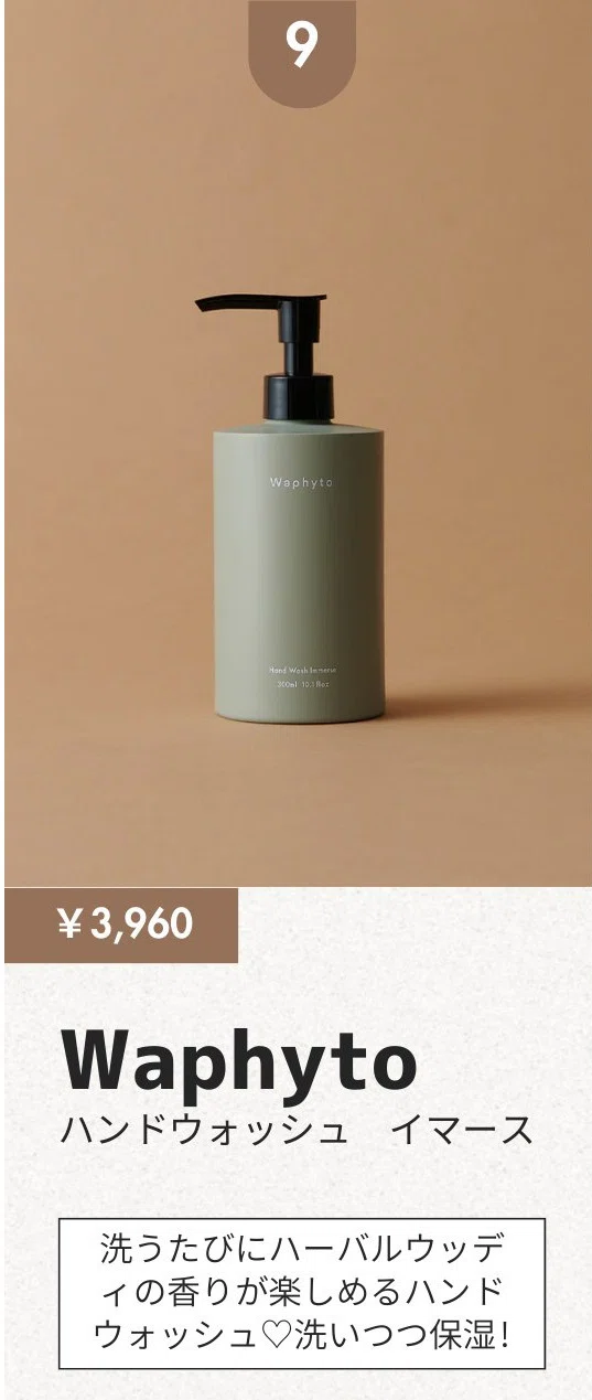 [Budget 5000 Yen] 10 Stylish Gifts That Won't Be Duplicates! [Gifts for ...