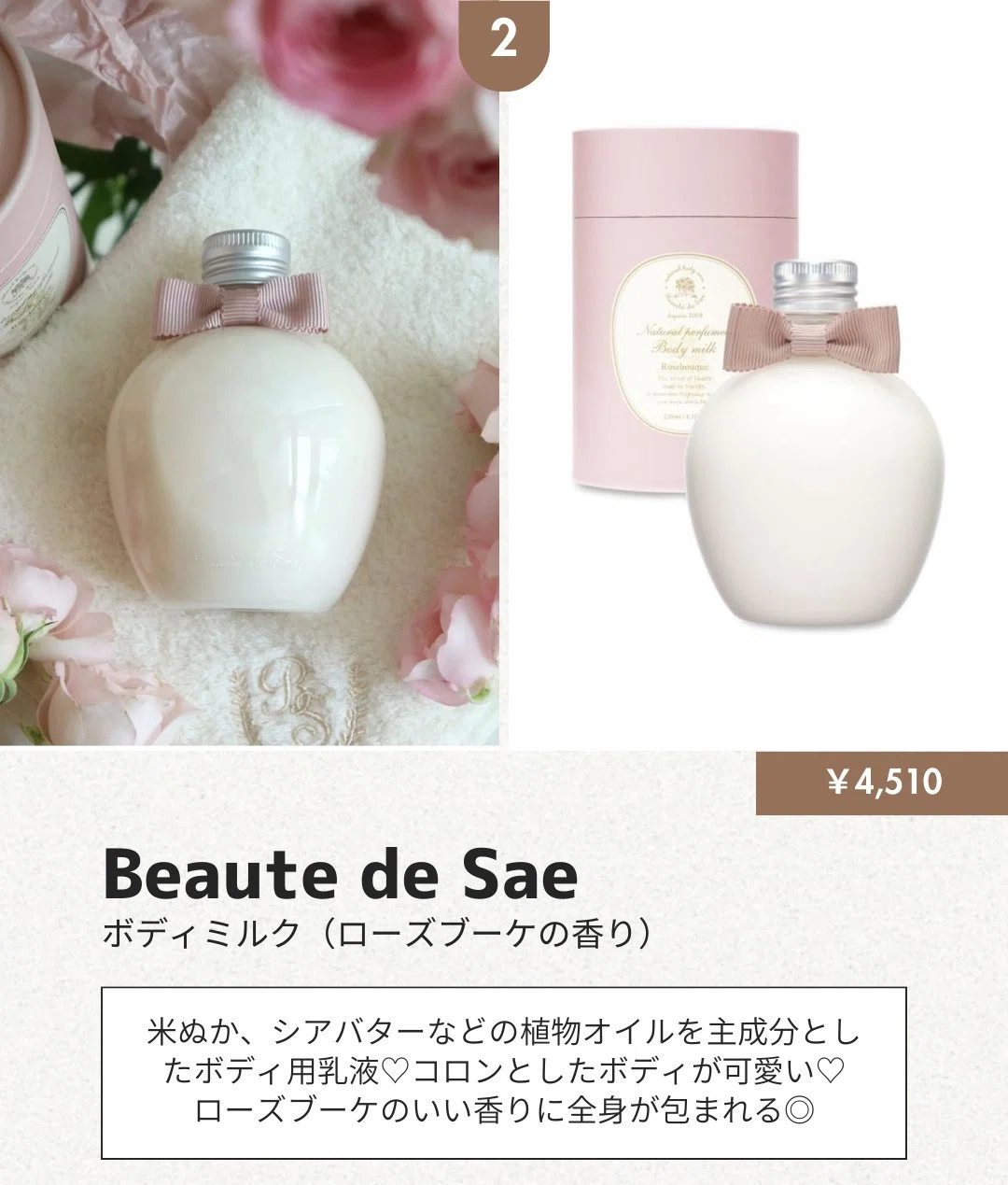 [Budget 5000 Yen] 10 Stylish Gifts That Won't Be Duplicates! [Gifts for ...