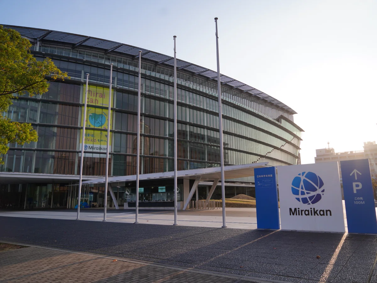冬休みは東京・お台場「Tokyo Mirai Park」へ！ 未来のコミュニケーションの一つとして“Moflin”展示中｜カシオ計算機株式会社