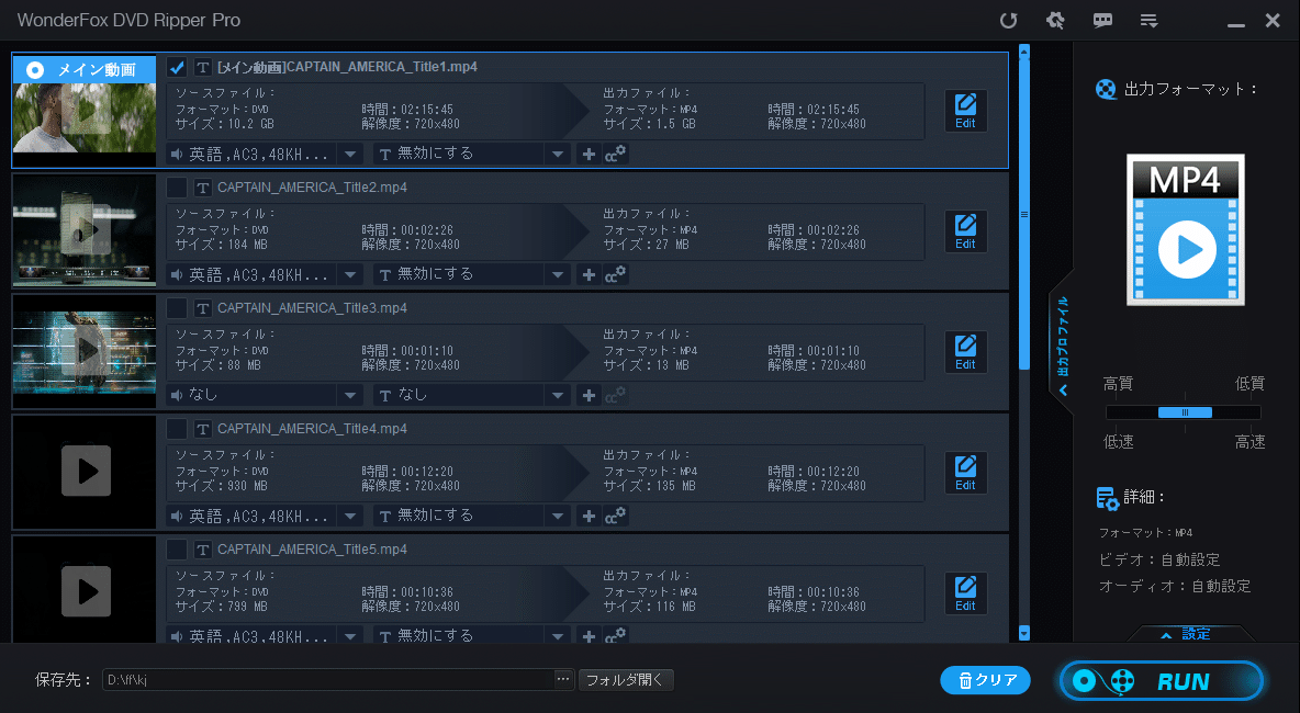 【初心者向け】IFO→MP4変換ガイド【失敗しない手順と代替ソフト】｜suika