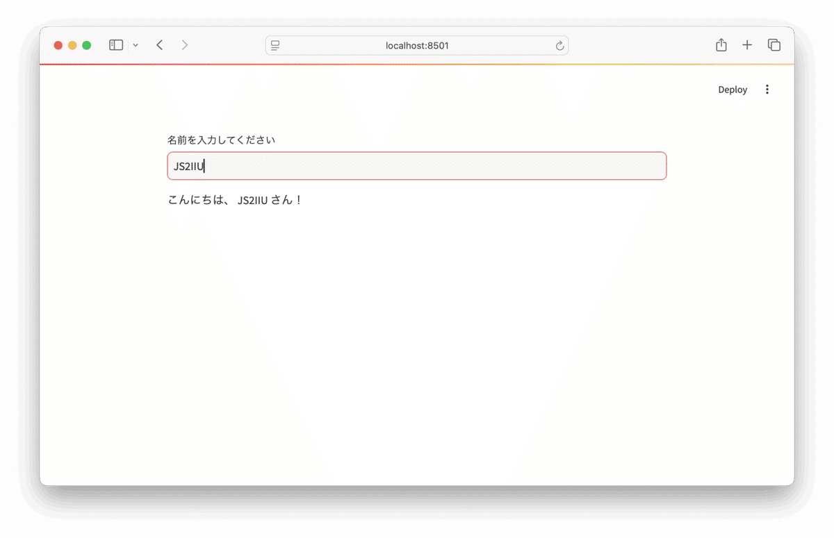 【Streamlit】Session Stateで変数の値を保持する｜JS2IIU | アマチュア無線局