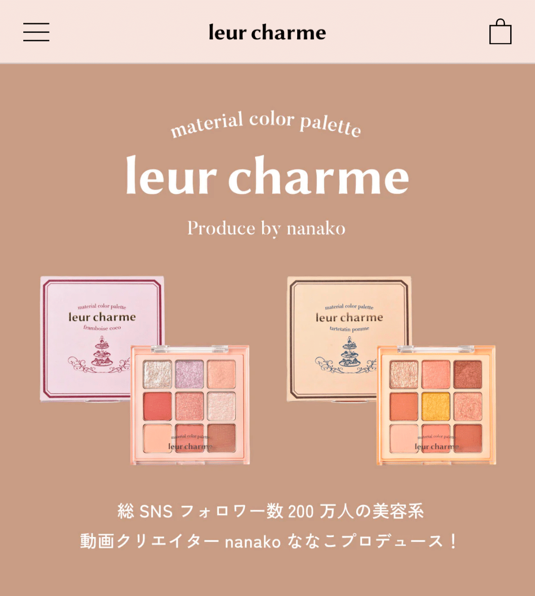 【日常note】YouTuberコラボ商品①｜らすてぃ