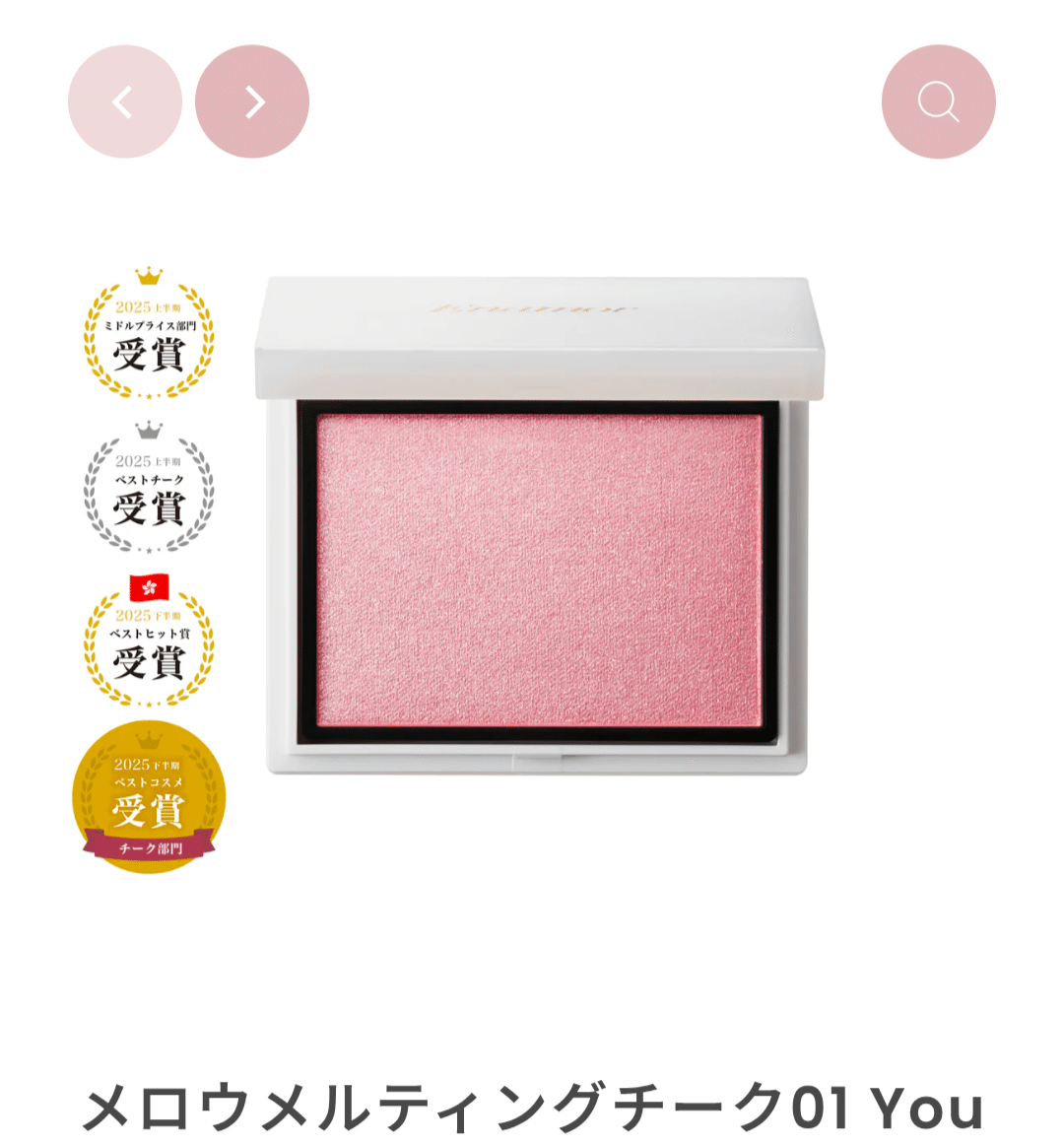 【日常note】YouTuberコラボ商品①｜らすてぃ