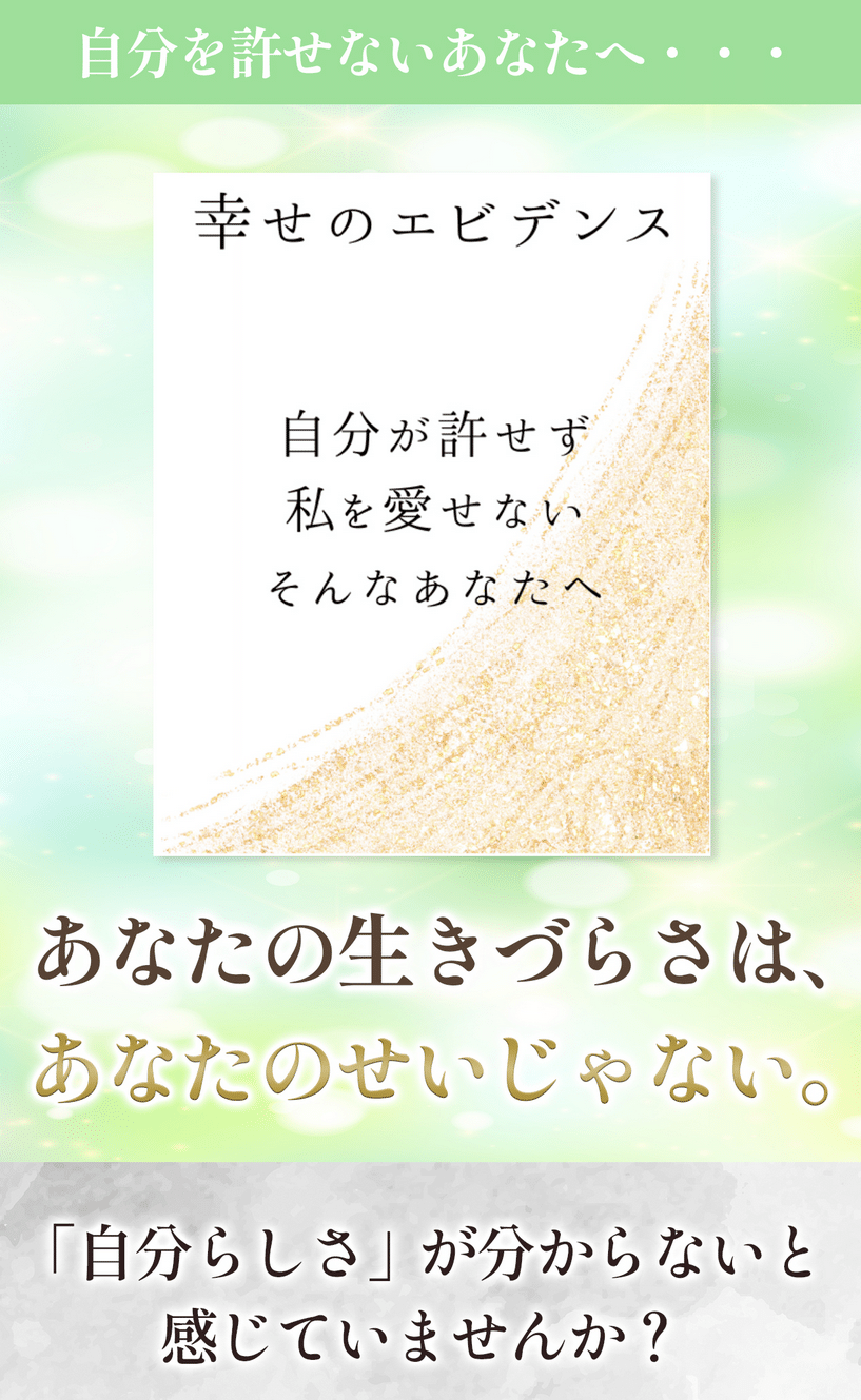毒親だと気づいたのに、なぜ自分は楽にならないのか？｜松野正寿｜心理学 × 四柱推命