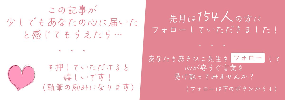 HSPの人が境界を持てるようになるまで｜三浦暁彦＠精神科医