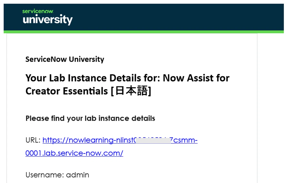 ServiceNowの生成AI機能、Now Assist for Creatorの片鱗をNow Universityの期限付き生成AI利用可能 ...