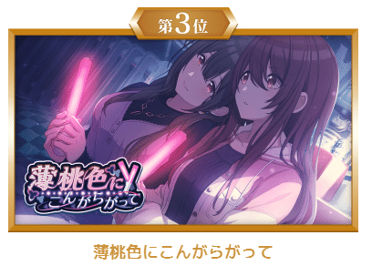 MOIW2025新規さん向け？ にシャニマス"アイ"を叫ぶ｜星屑