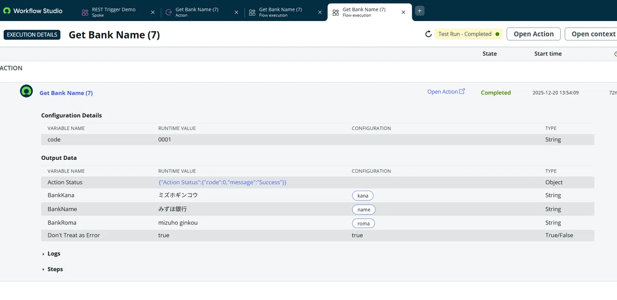 ServiceNowの生成AI機能、Now Assist for Creatorの片鱗をNow Universityの期限付き生成AI利用可能 ...