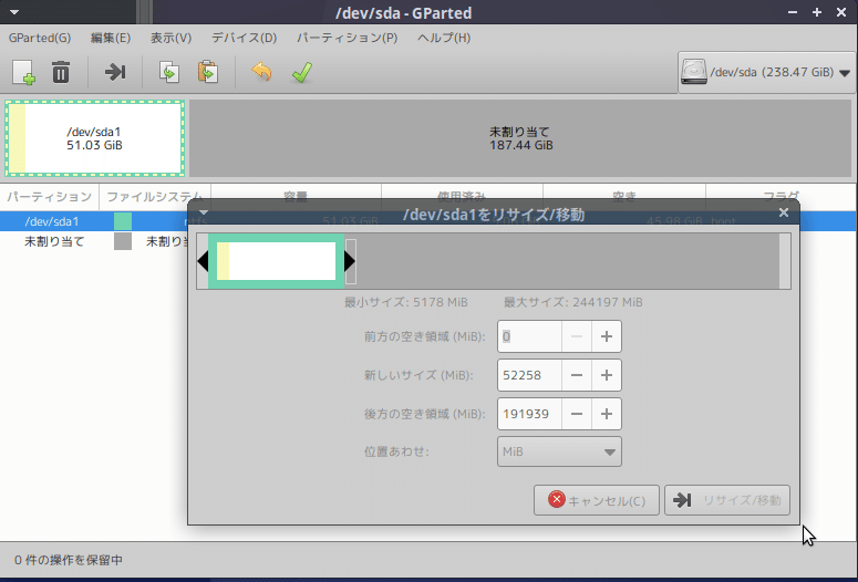 【防備録】Ubuntuインストしたら一番最初に覚えるべきコマンド → ddrescueで貧乏システムフルダンプ法｜高瀬梅太郎@ガルマンガミラス ...