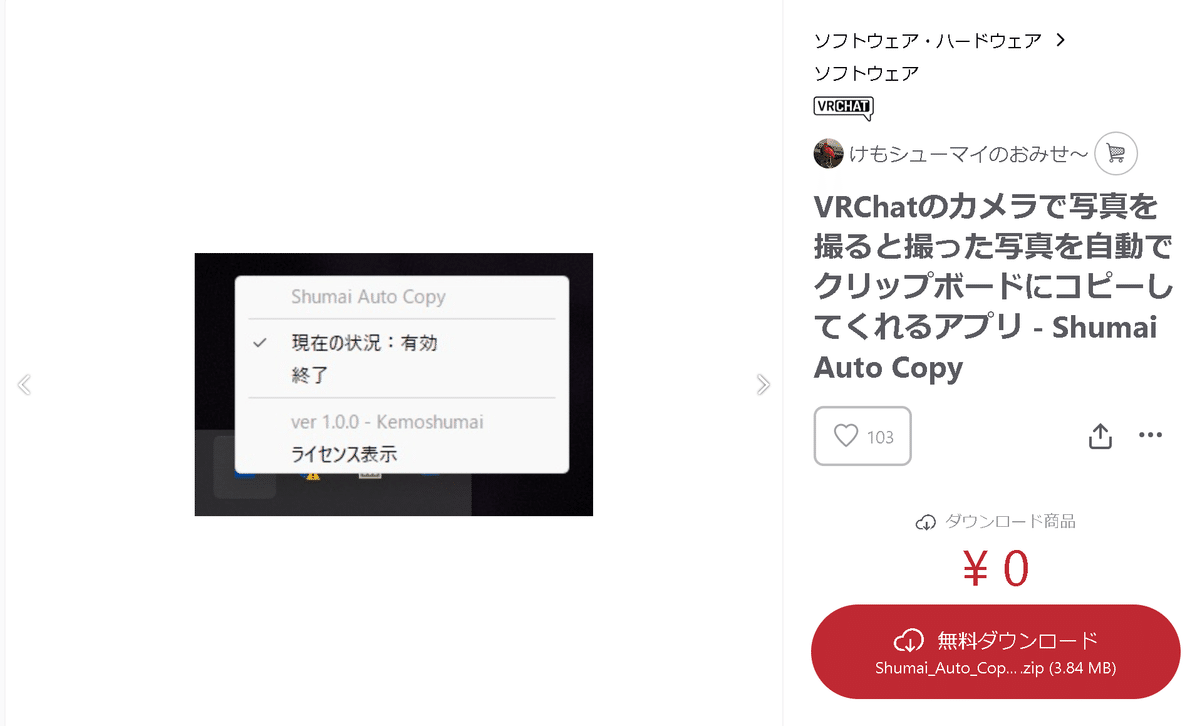 そこじゃないだろ！と思われるかもしれないRustを学ぶ前と後｜けもシューマイ