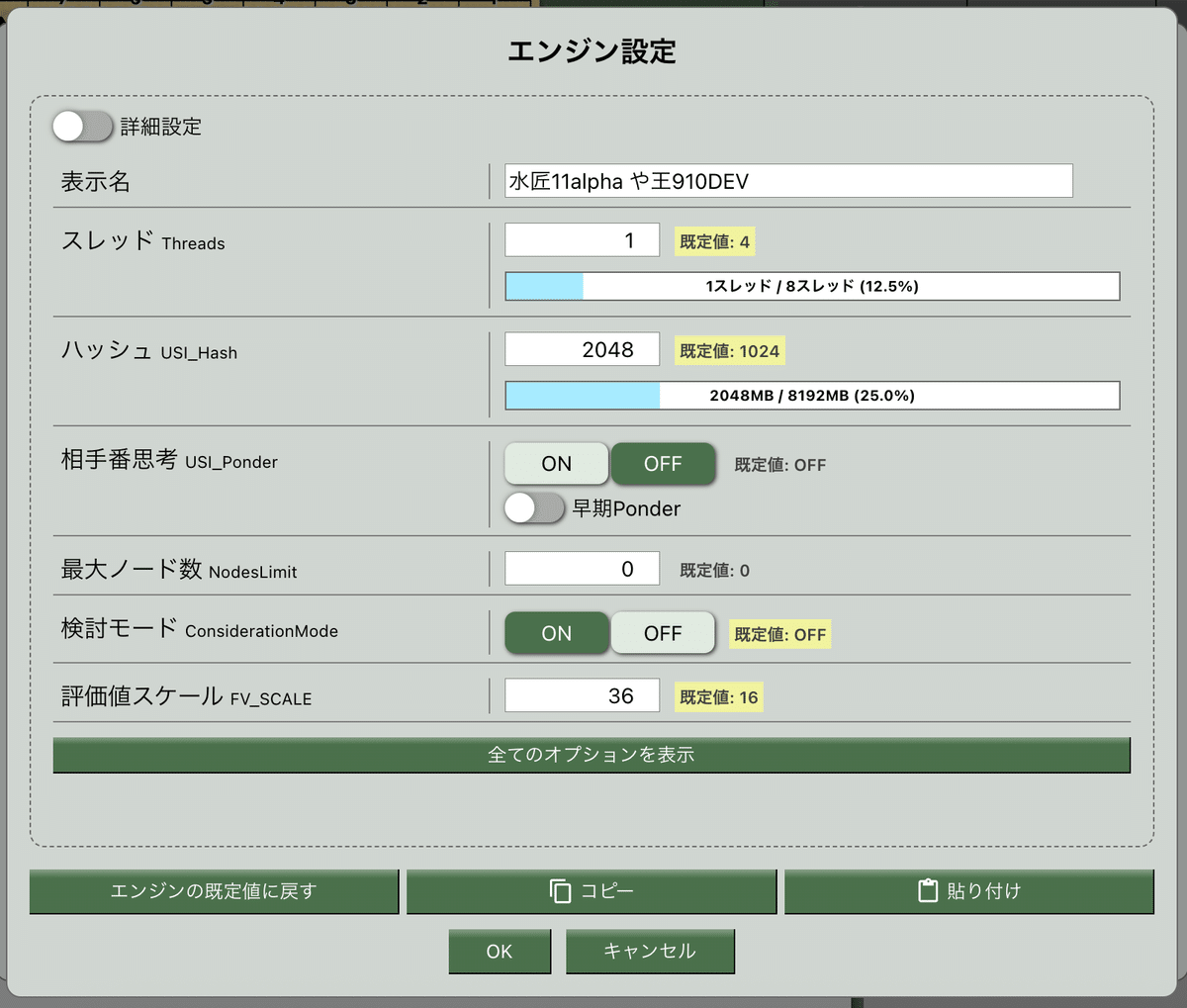 ShogiHome v1.26.0 リリースと関連ニュース｜Ryosuke Kubo