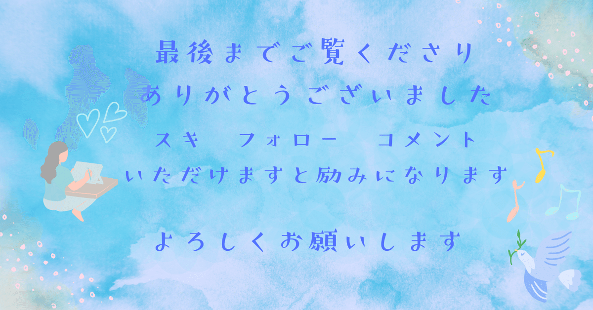 良運さん いらっしゃ～い｜あいかとあーる