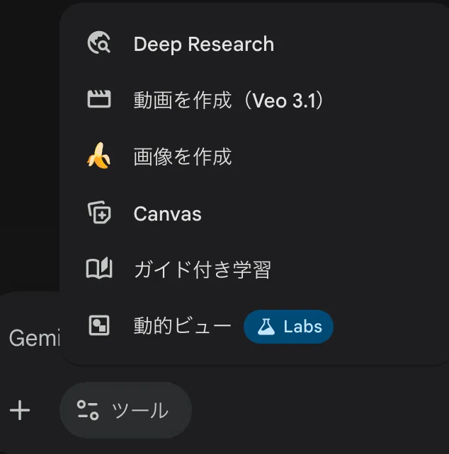 [Easy!] How to create a TL search｜きなこもち