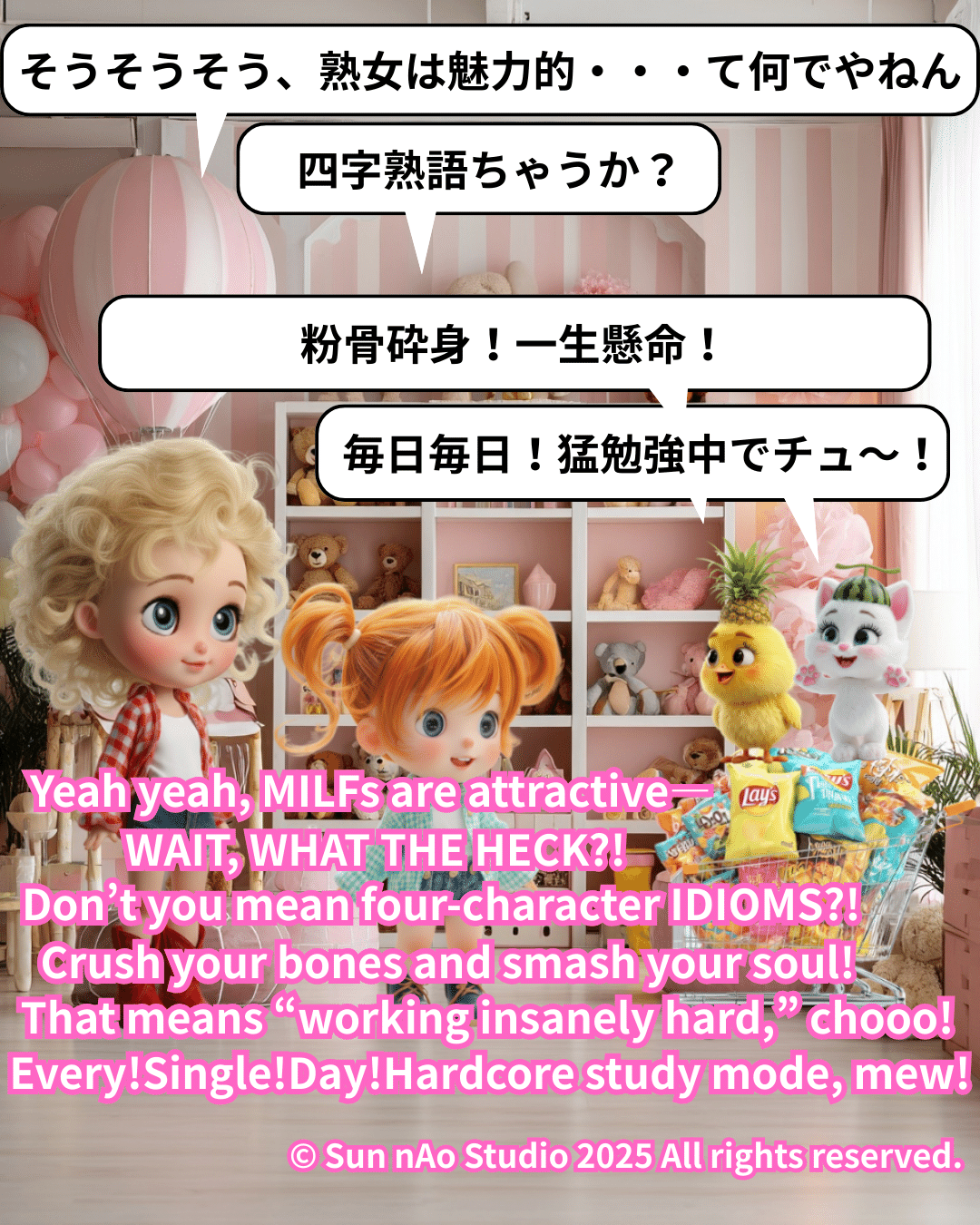 15日目【4コマ漫画】キャラクターIP×ポップアート💖現代アート🎨現代美術🌈お絵描きnoteです 金運笑福！お届けします💰💖☺️｜Sun ...