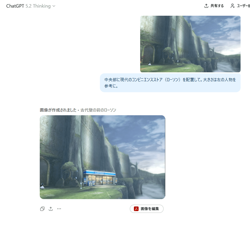 【AIと仮定の話シリーズ】「DSの画面に入りたい」と願った2000年代の小学生へ。最新AIが叶える“空想の逆輸入”｜Yutokure