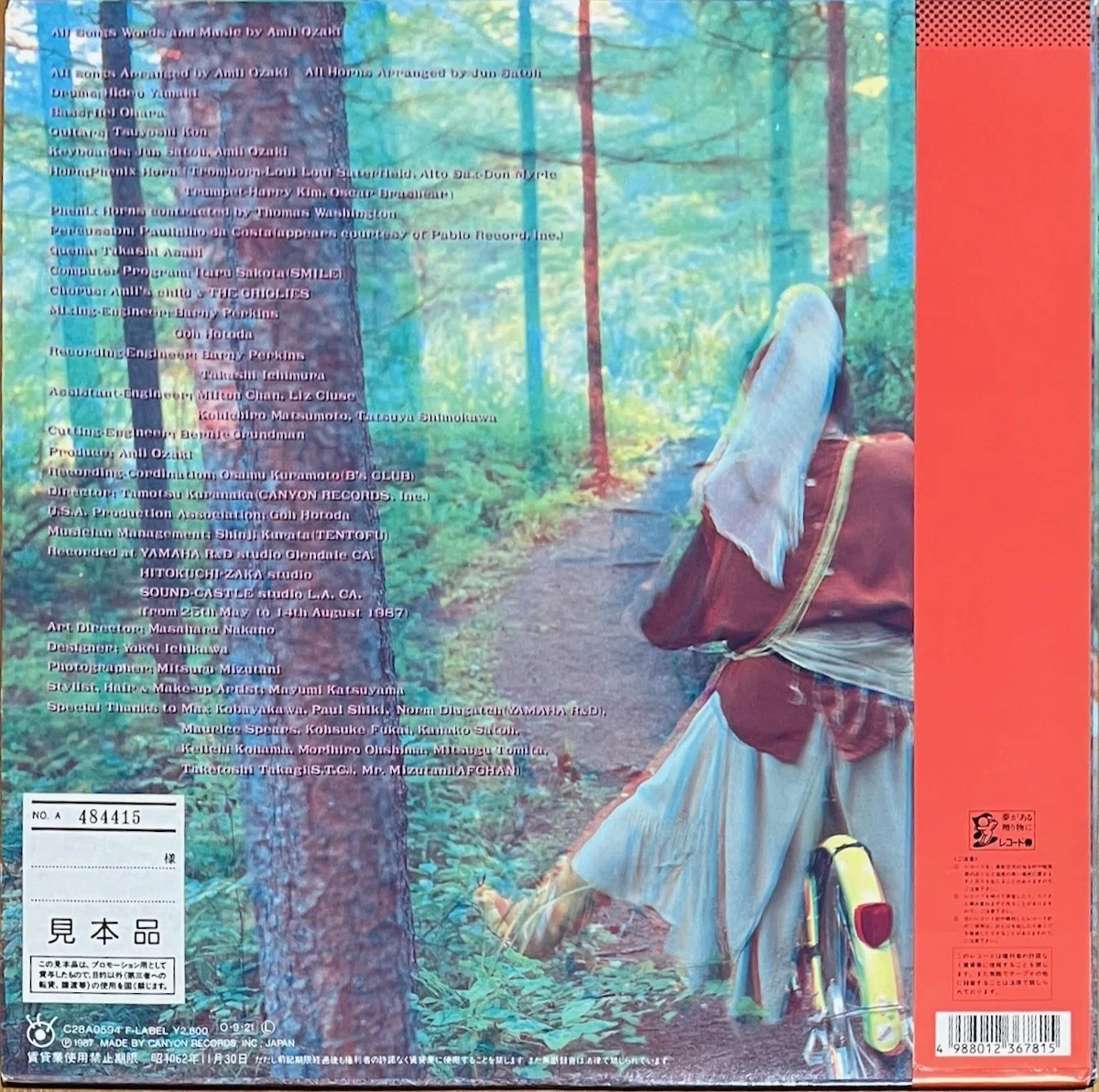 尾崎亜美 「時間地図 4th-DIMENSIONAL MAP」｜DiscLover