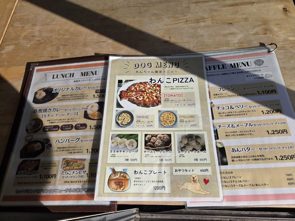 ドッグカフェ4｜ブービーエデ