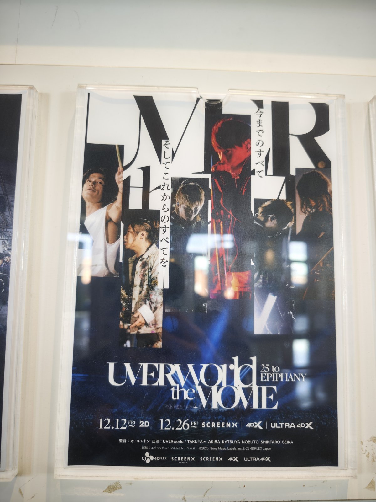 2025.12.23 完休！！！！🎥｜Taku.Takemura