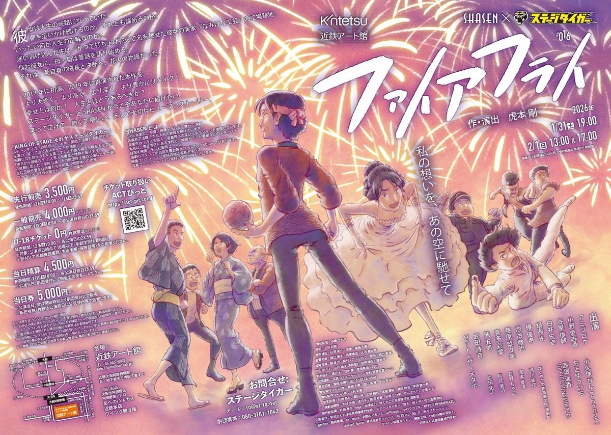 名もなき詩 (アミジロウ)｜liro