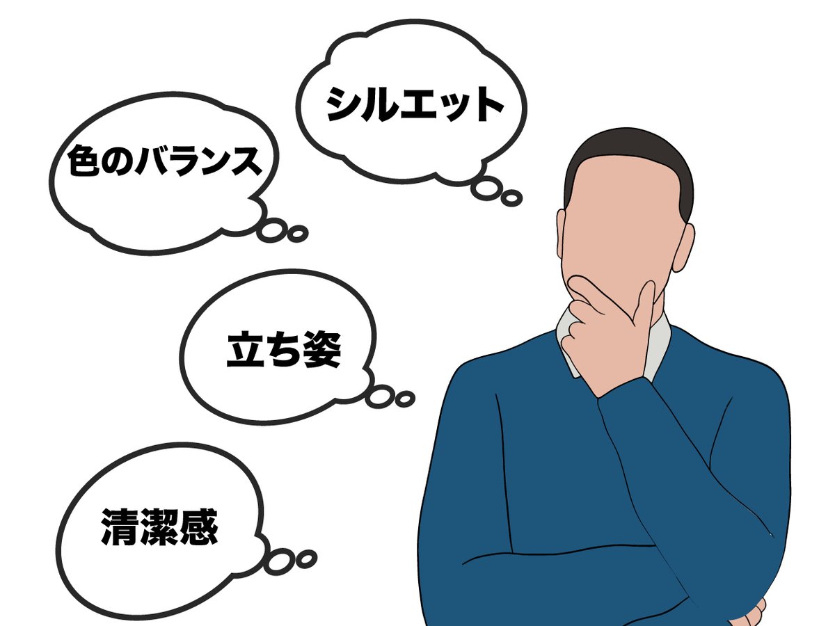 「おしゃれ」の正体は、記憶ではなく“印象”にある。｜David Kawashima｜40代、50代の似合う服