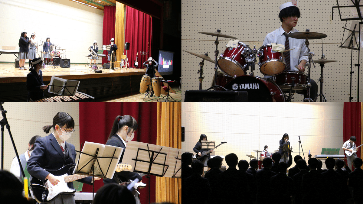 総合芸術「企画演奏会」を実施しました♪｜北海道清里高等学校 公式note
