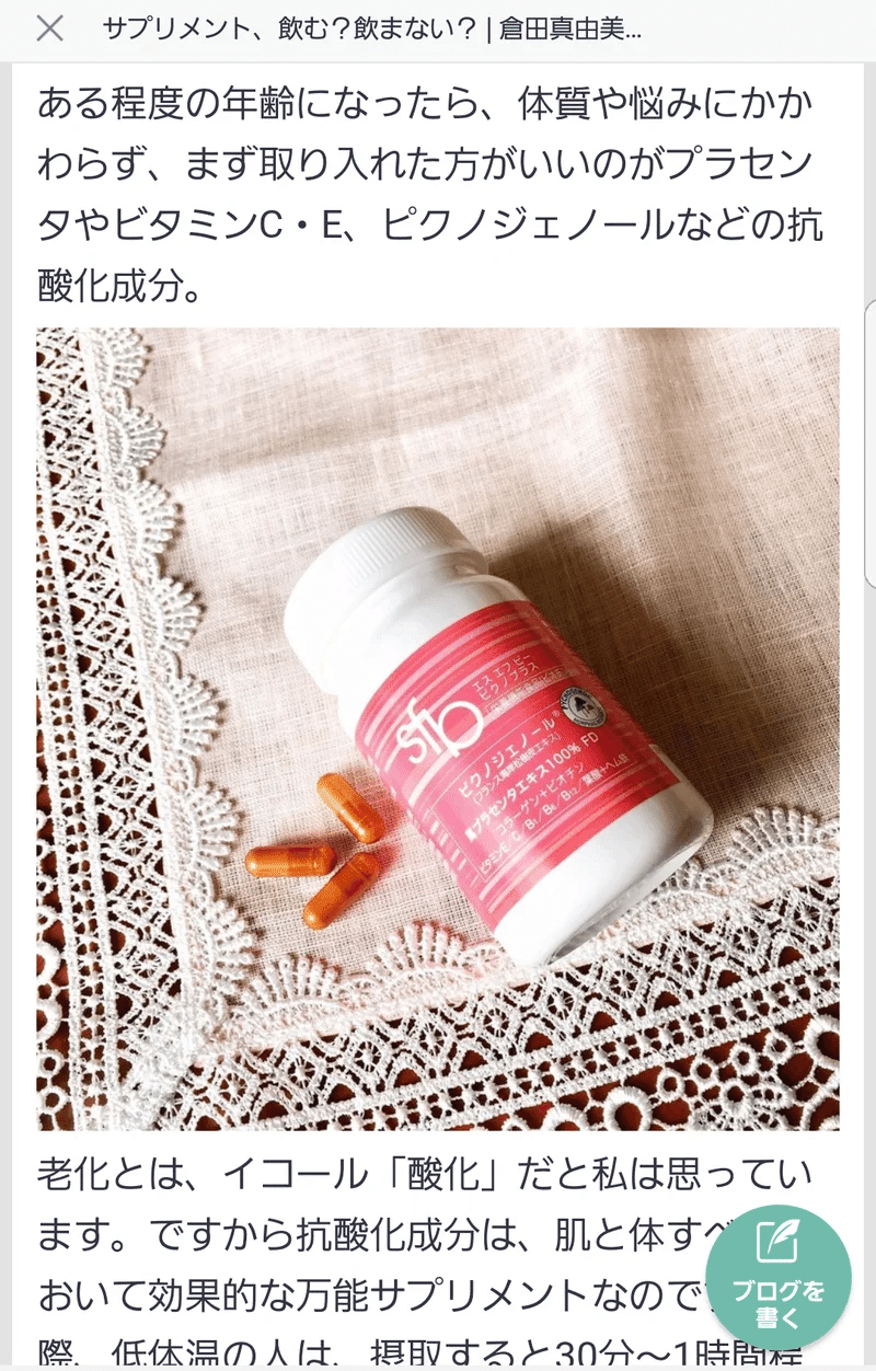 3000年も生きられる理由★｜madam.eiri