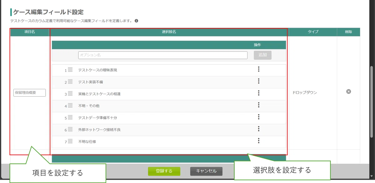 CAT機能における“合わせ技”のすすめ ―サービス設定 × 集計・分析―｜SHIFT Group 技術ブログ