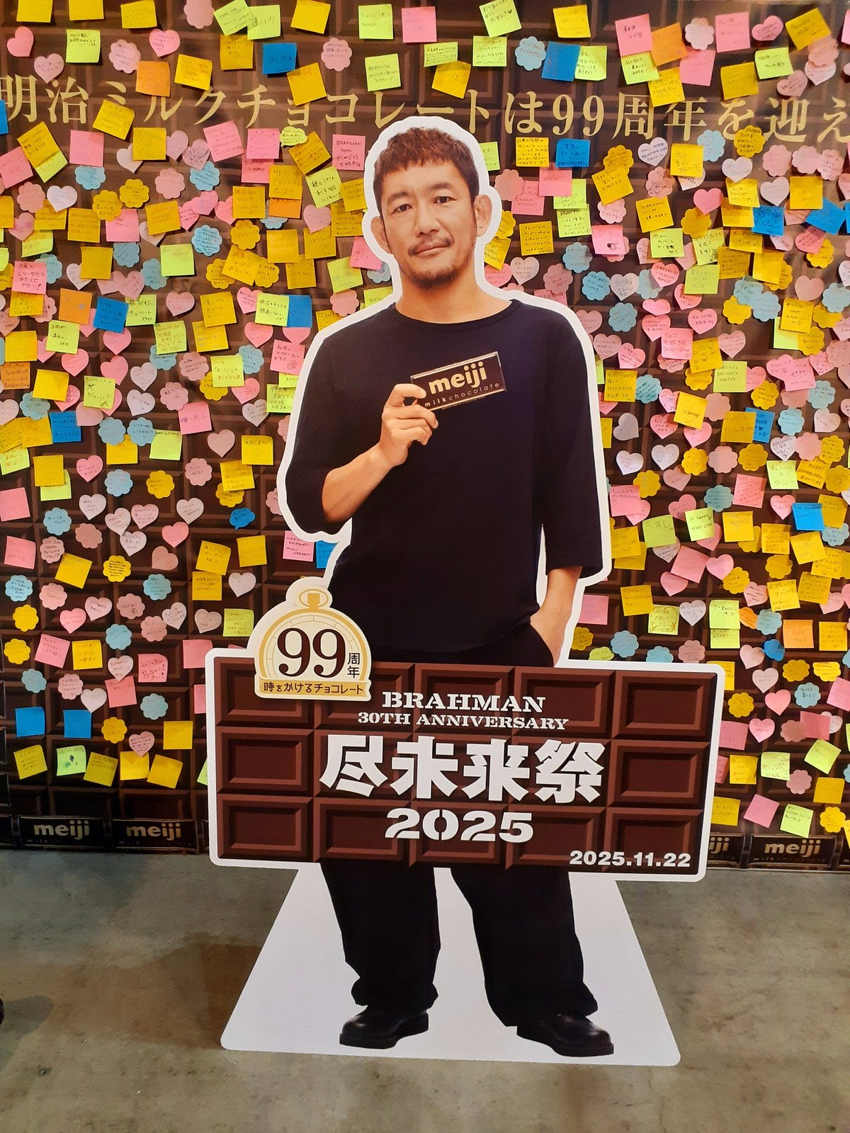 CROSS ROAD Festを観に行きました｜issai gassai